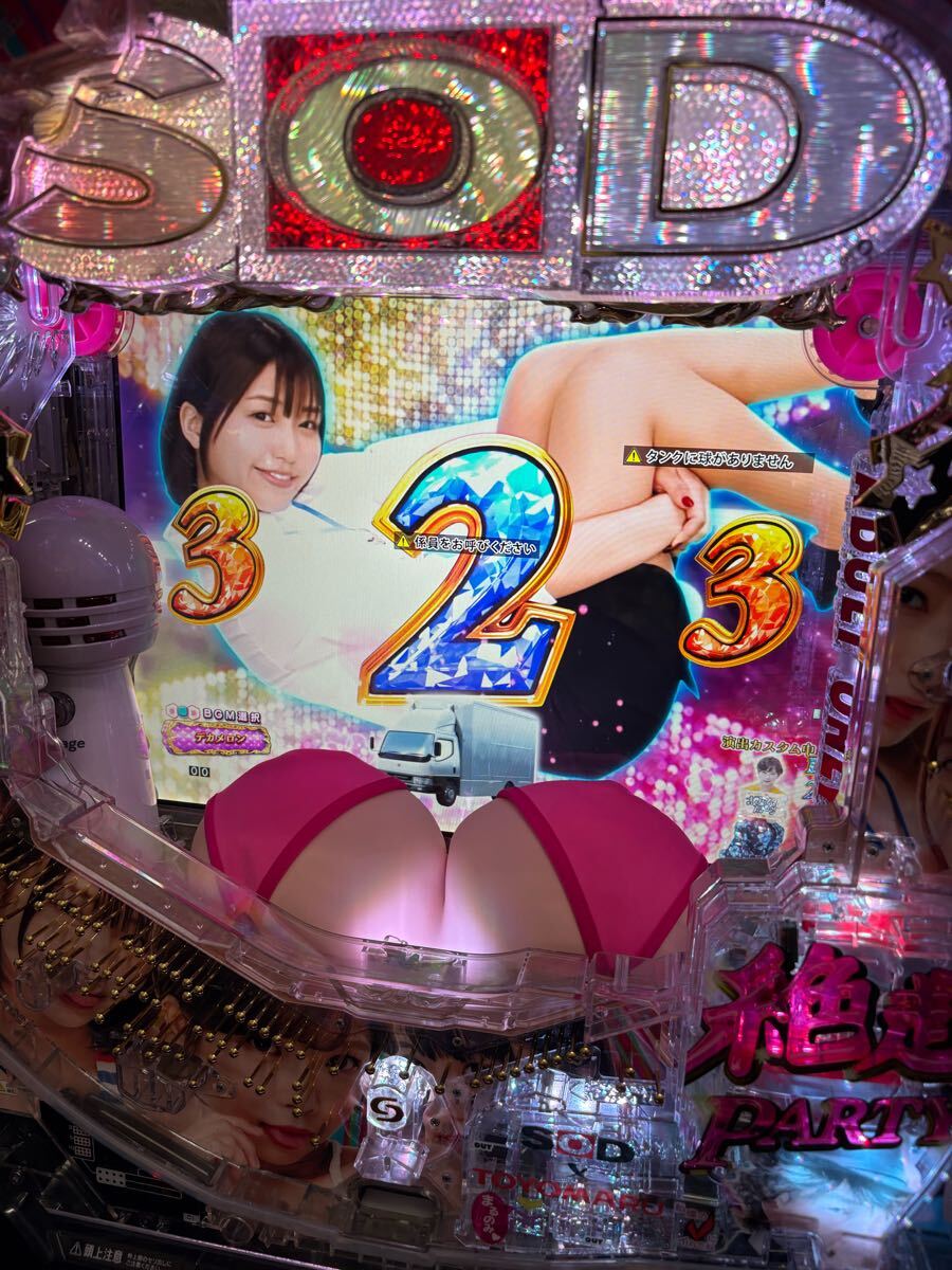 Yahoo!オークション - セル板 PA豊丸ととある企業の最新作2V1 SOD99Ver...