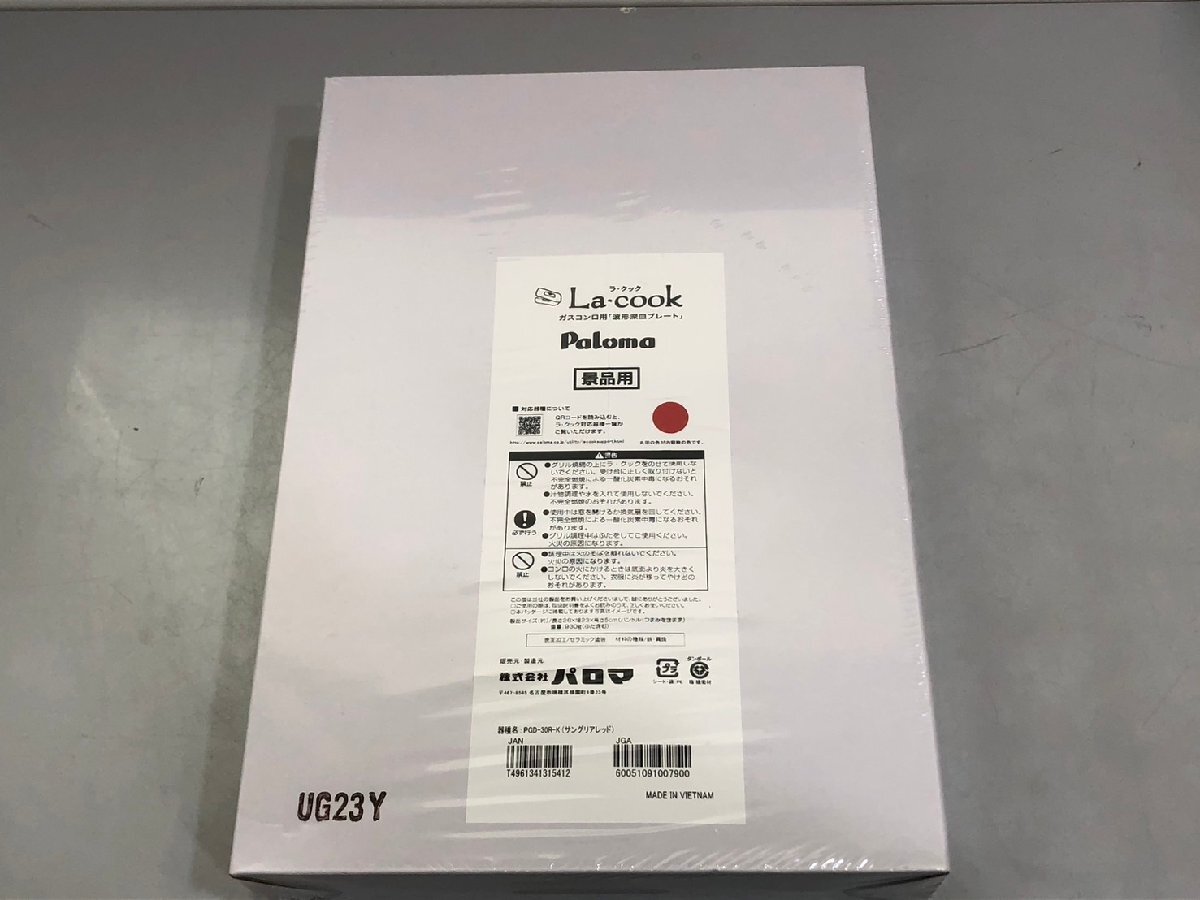 Yahoo!オークション - 未開封 未使用 Paloma パロマ Lacook ラ・クッ...