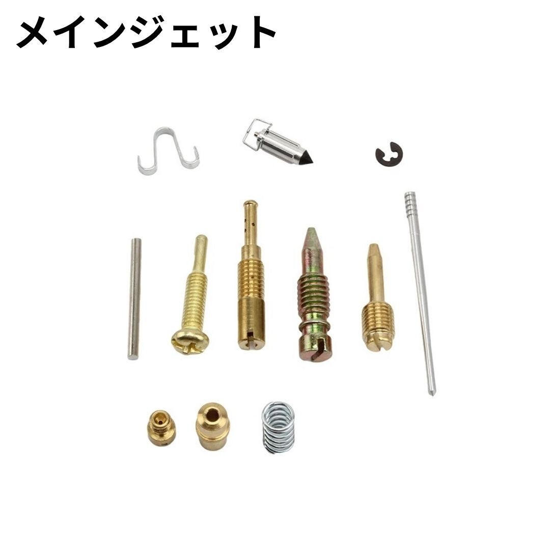 Yahoo!オークション - PZ19 キャブレター リペアキット ホンダ PB16 オ...