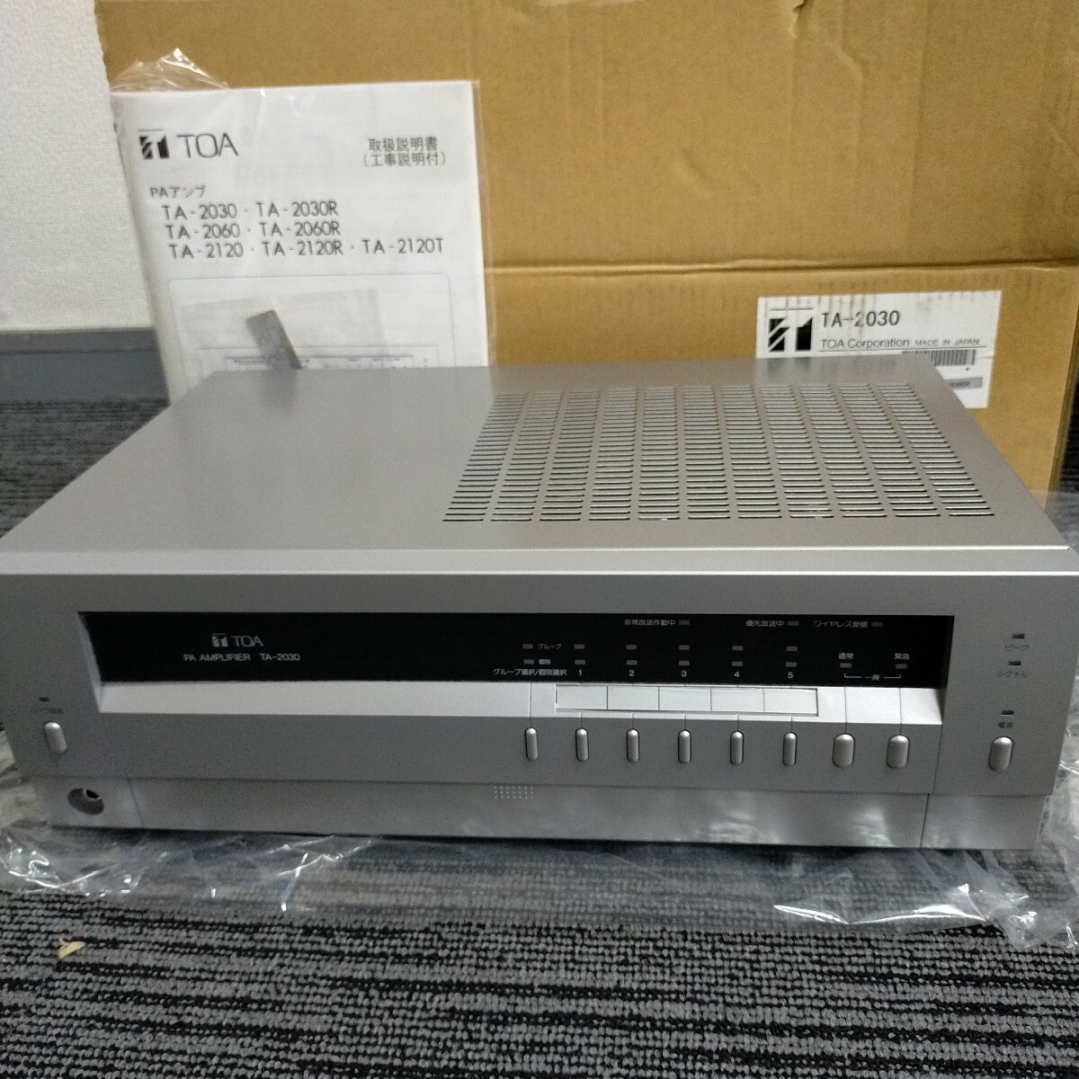 TOA/TA-2030/卓上型アンプ/30W/5局/ / /業務用アンプ/保管品/浦R(一般)｜売買されたオークション情報、yahooの商品情報をアーカイブ公開 - オークファン（aucfan ...