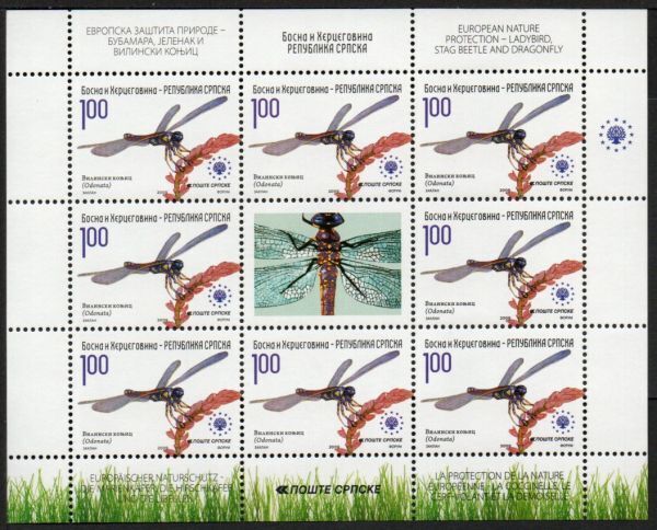 Yahoo!オークション - 切手 K132 ボスニア・ヘルツェゴビナ 自然保護 ...