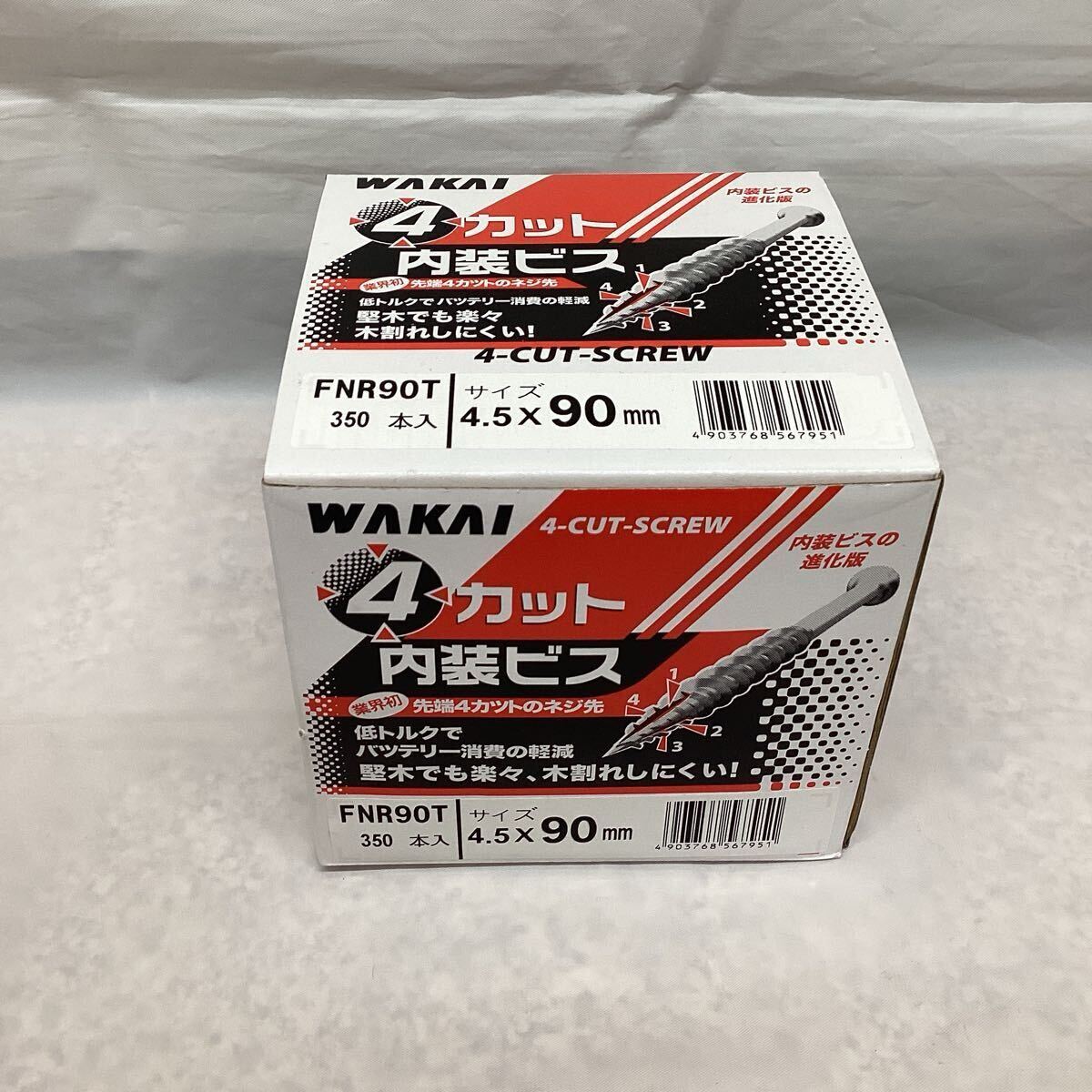 Yahoo!オークション - WAKAI 4カット内装ビス徳用 4.5×90 ねじ部50 mm...