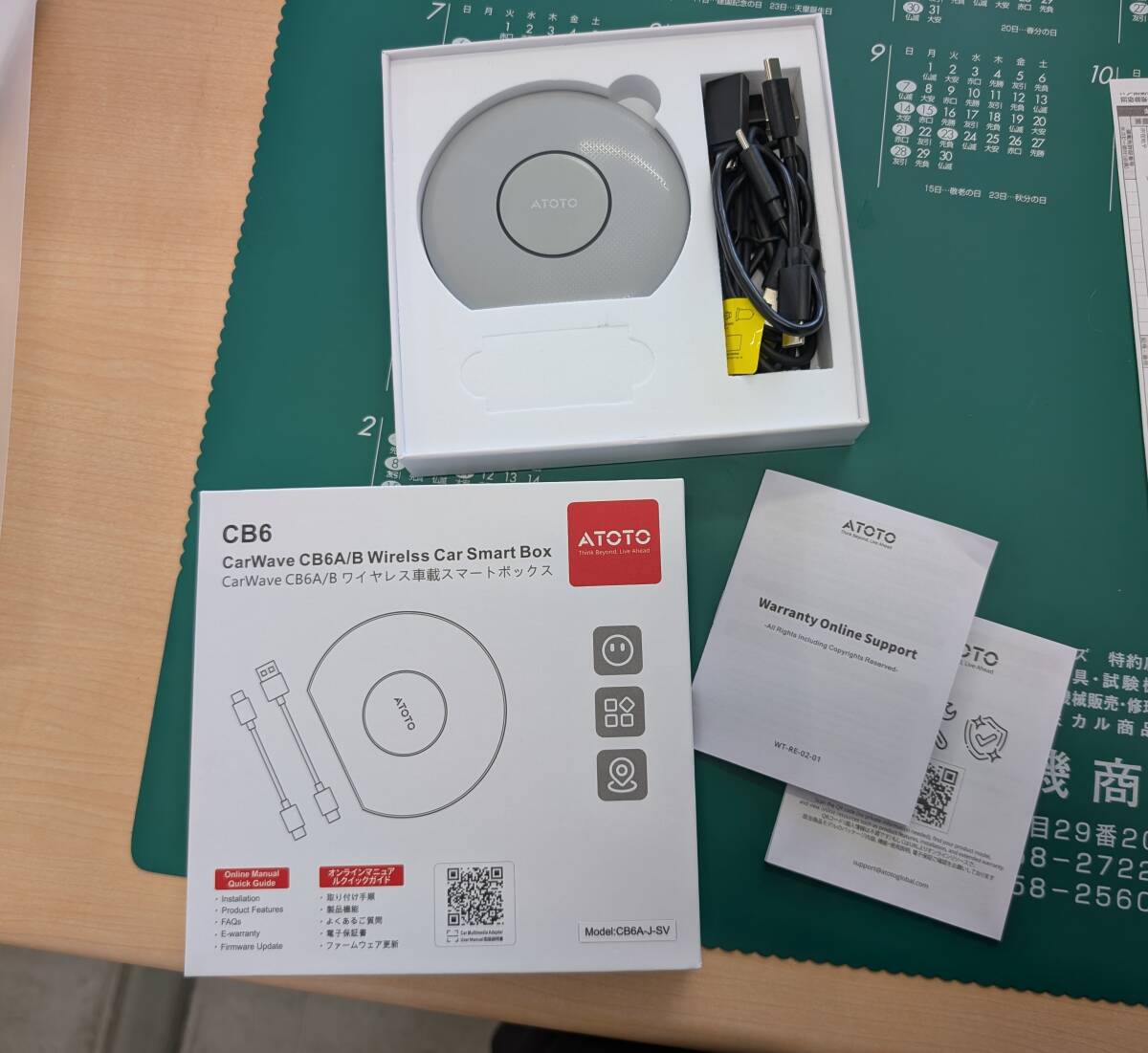 Yahoo!オークション - ATOTO CB6 CB6A CB6B AIBOX オットキャスト的な...