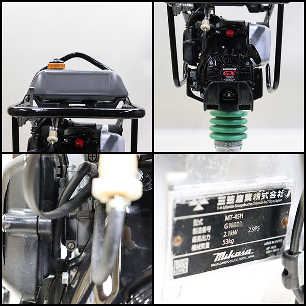 Yahoo!オークション - ランマー MIKASA MT-45H 転圧機 タンピングラン...