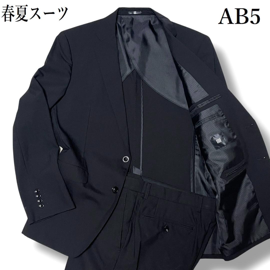 Yahoo!オークション - 7SUIT SELECT スーツセレクト セットアップスー...