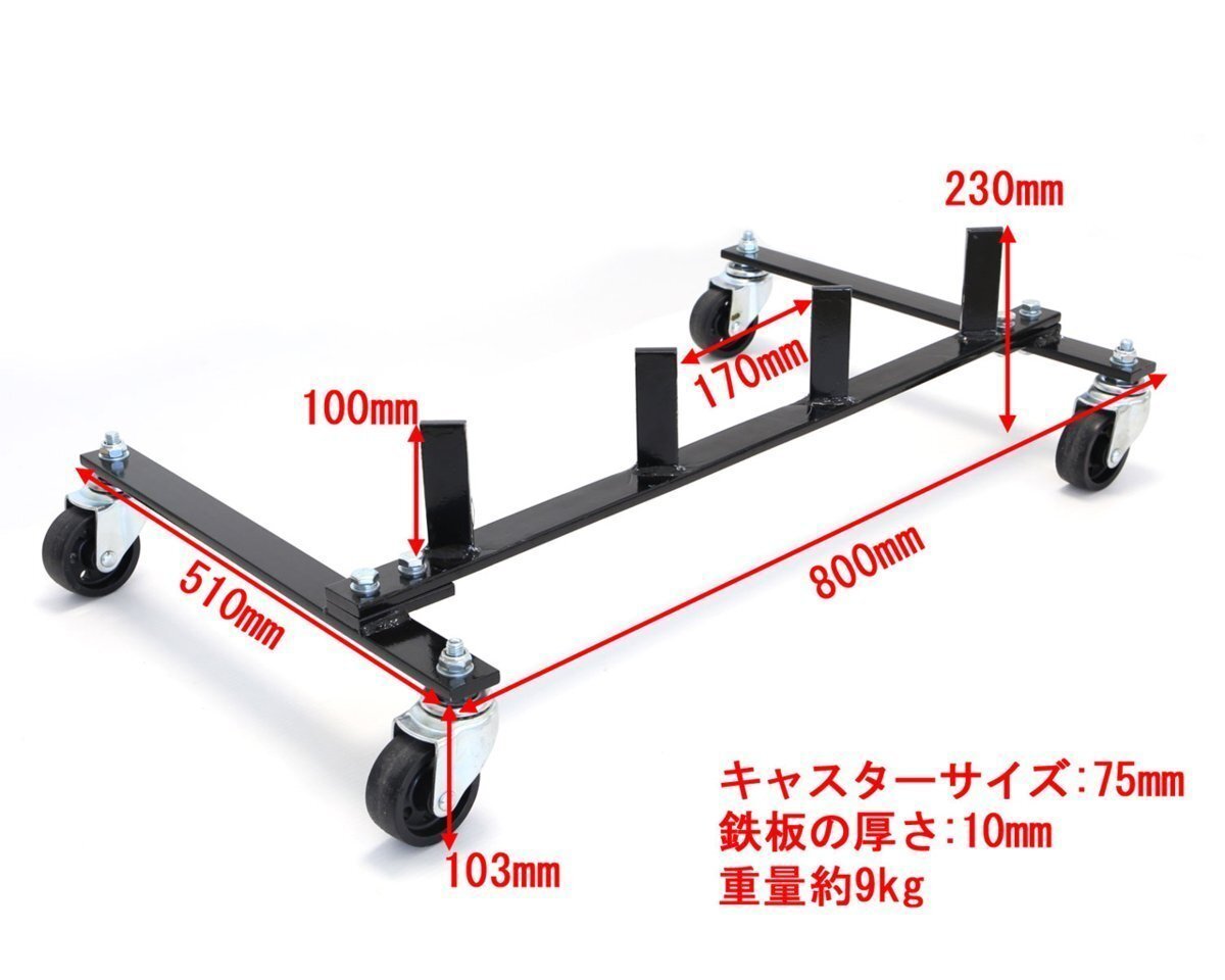 Yahoo!オークション - 訳あり ワンタッチ装着 ホイールドーリー カード...