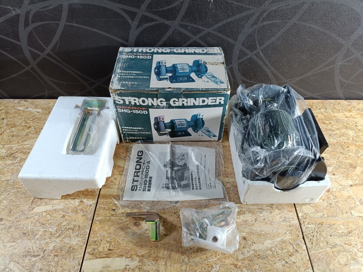 Yahoo!オークション - (UF078)新興製作所 ストロング・グラインダー SH...