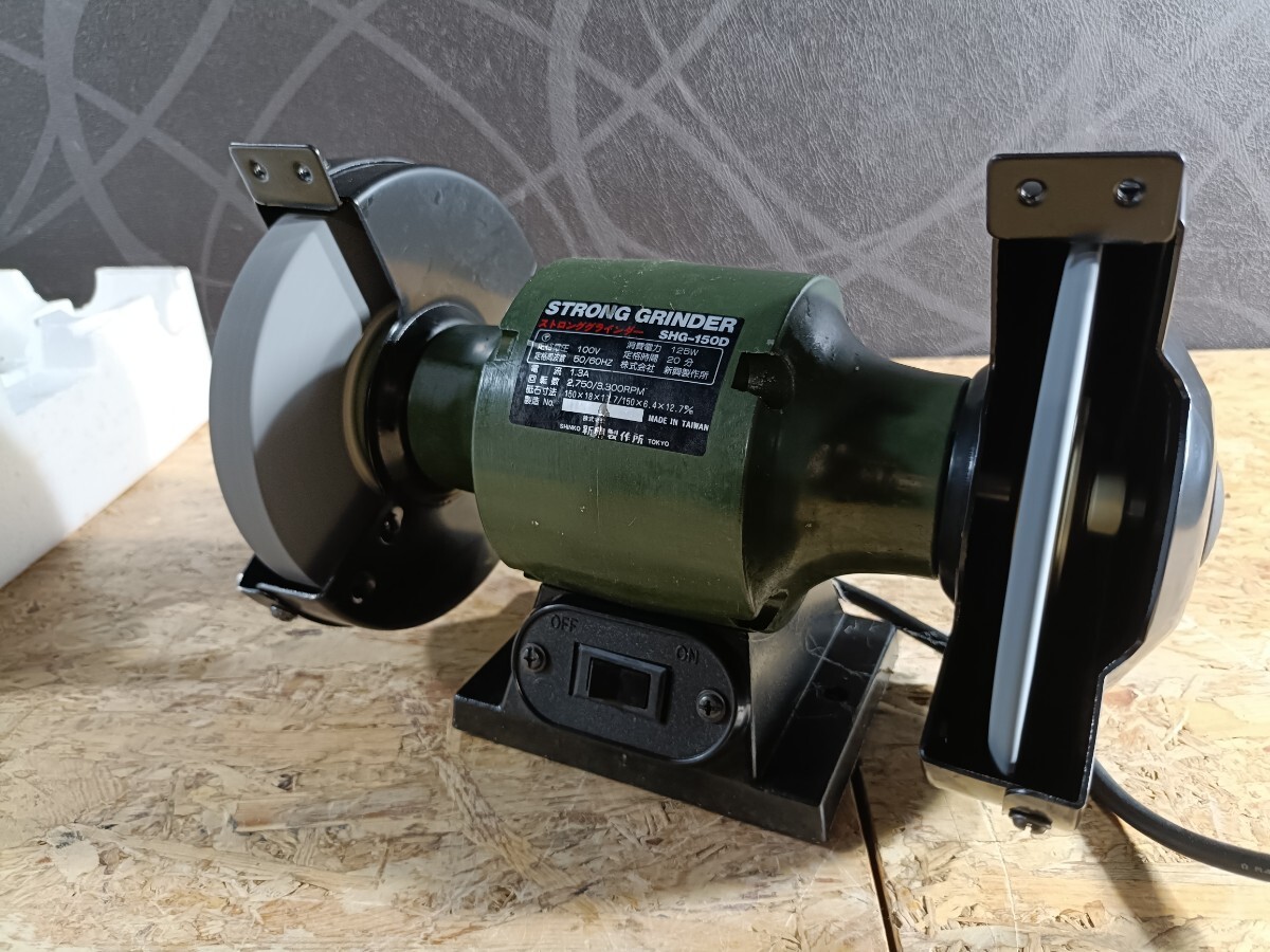 Yahoo!オークション - (UF078)新興製作所 ストロング・グラインダー SH...