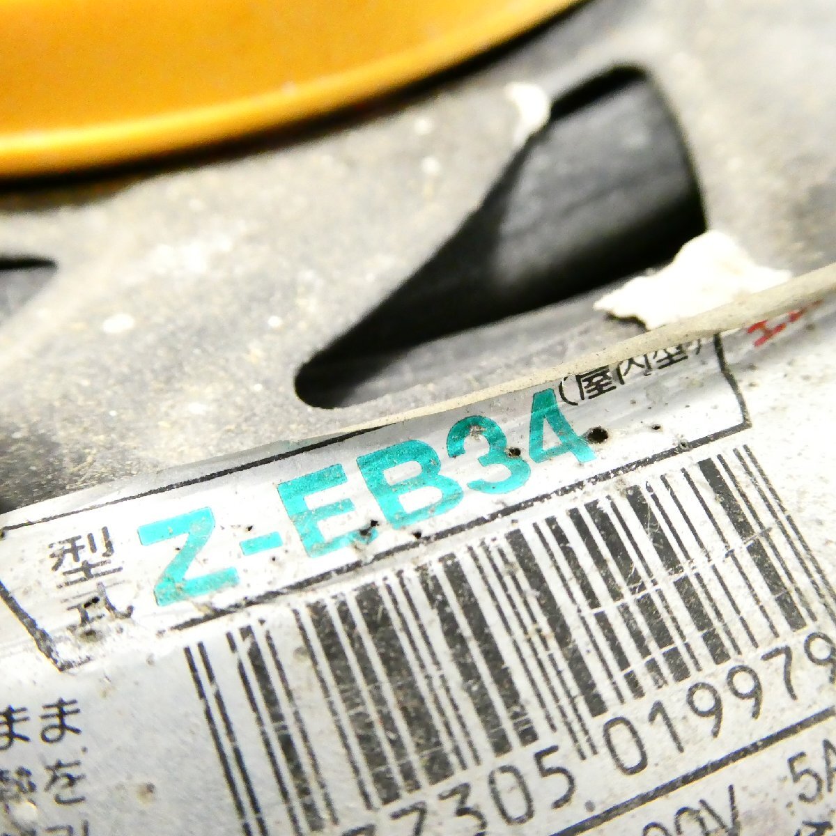 Yahoo!オークション - 動作品 日動工業 電工ドラム Z-EB34 漏電ブレー...