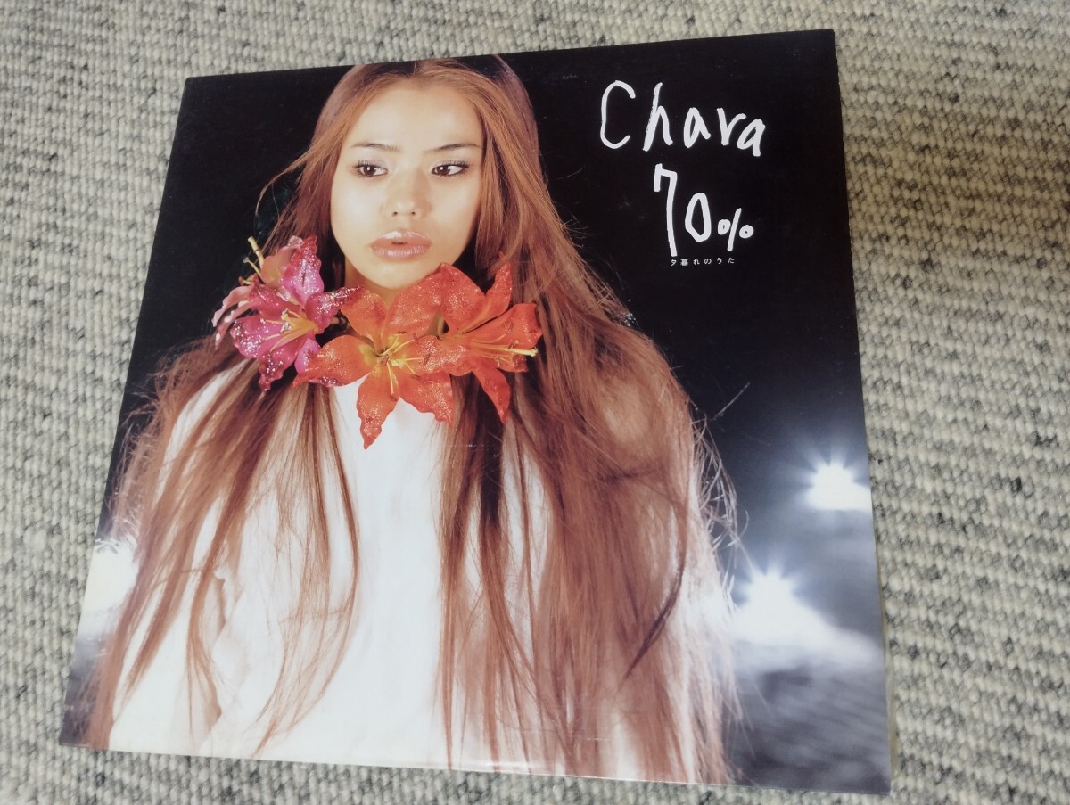 Yahoo!オークション - 最安値 チャラ レコード 12インチ chara 70% ...
