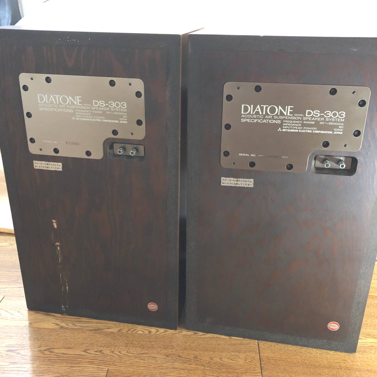 Yahoo!オークション - DIATONE DS-303