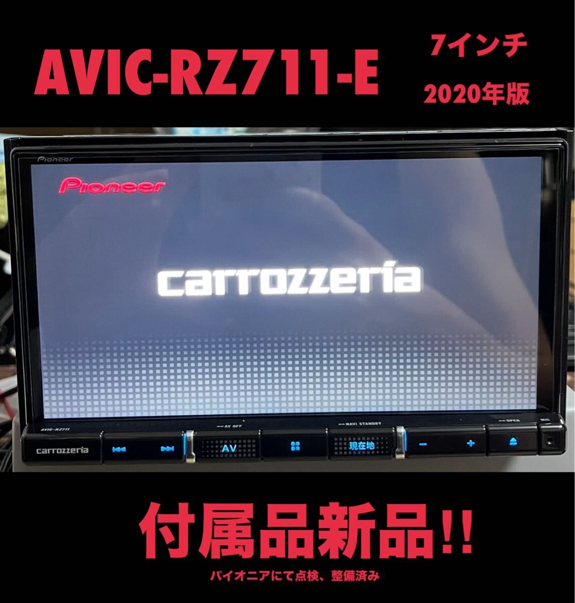Yahoo!オークション - AVIC-RZ711-E【付属品新品】Carrozzeria カロッ...