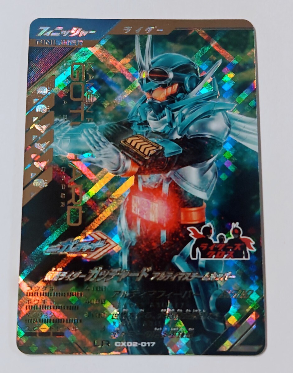 Yahoo!オークション - ガンバレジェンズ LRレジェンドレア CX02-017 仮...