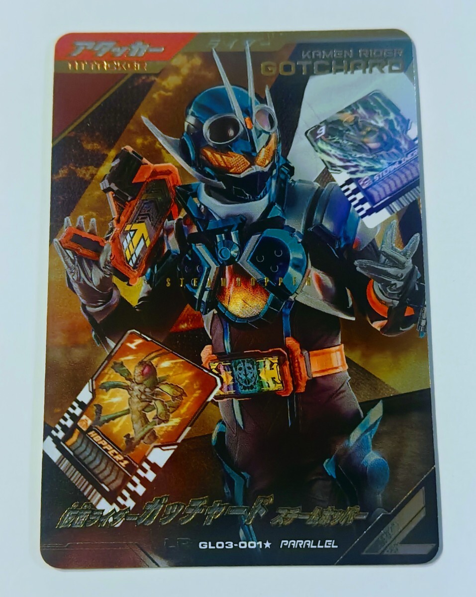 Yahoo!オークション - ガンバレジェンズ LRレジェンドレアパラレル GL0...