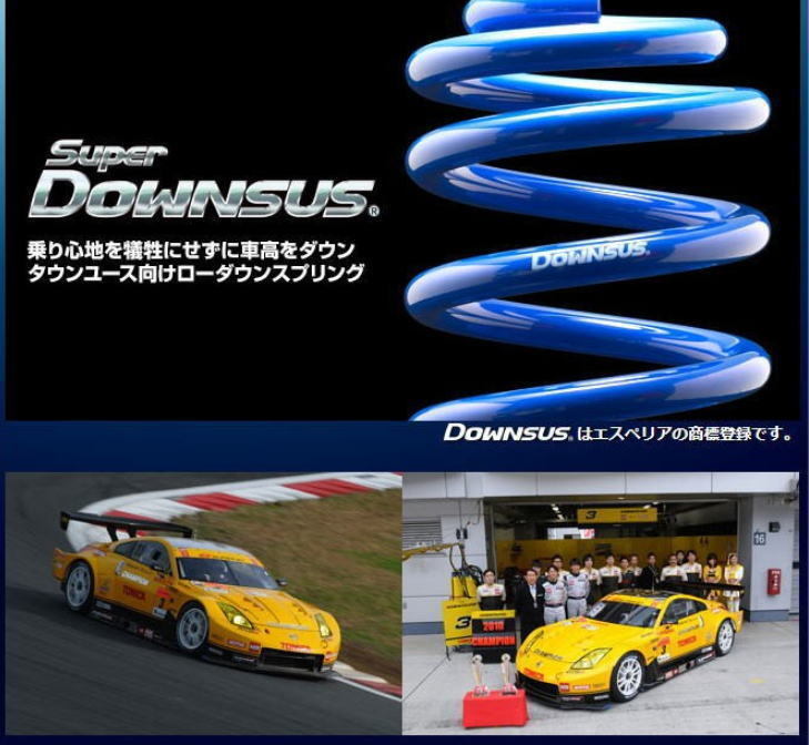 ESH-3772 ESPELIR エスペリアスーパーダウンサス N BOXカスタム JF4 H29/9 S07B 4WD/ターボ G-L Honda SENSING(スプリング)｜売買された ...