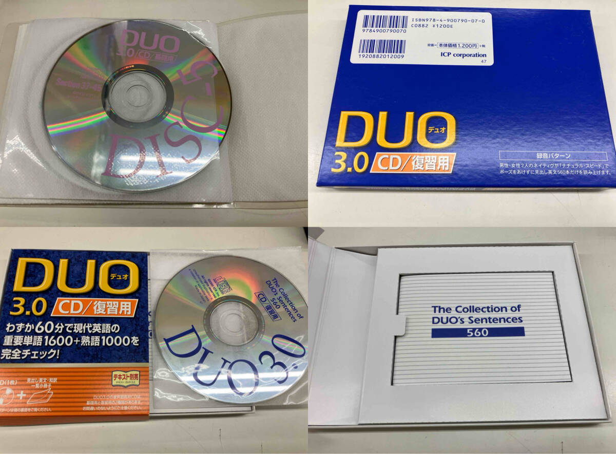 Yahoo!オークション - 「リスニングCD プラダを着た悪魔」「CD DUO3.0/...