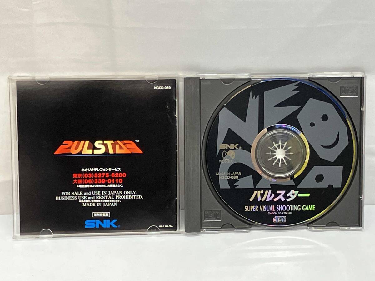 【樂淘letao】日本代購代標第一品牌－NCD パルスター