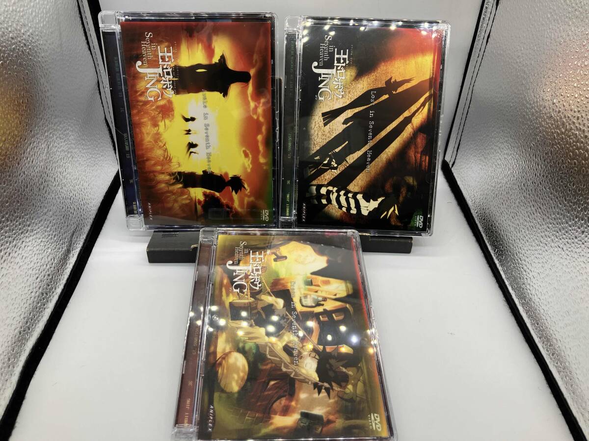 Yahoo!オークション - DVD [全3巻セット]王ドロボウJING in Seventh He...