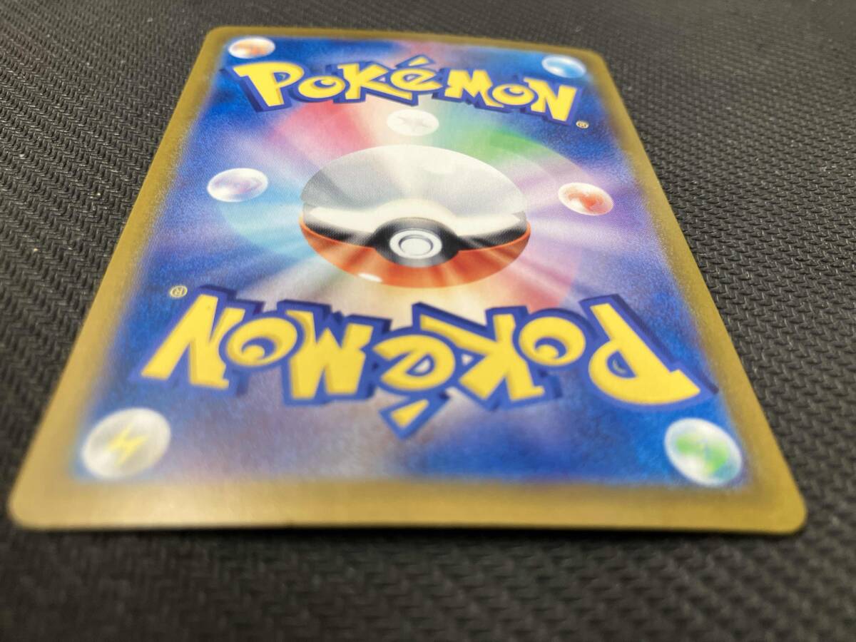 Yahoo!オークション - リバーサルエネルギー(092/062) UR ポケモンカー...