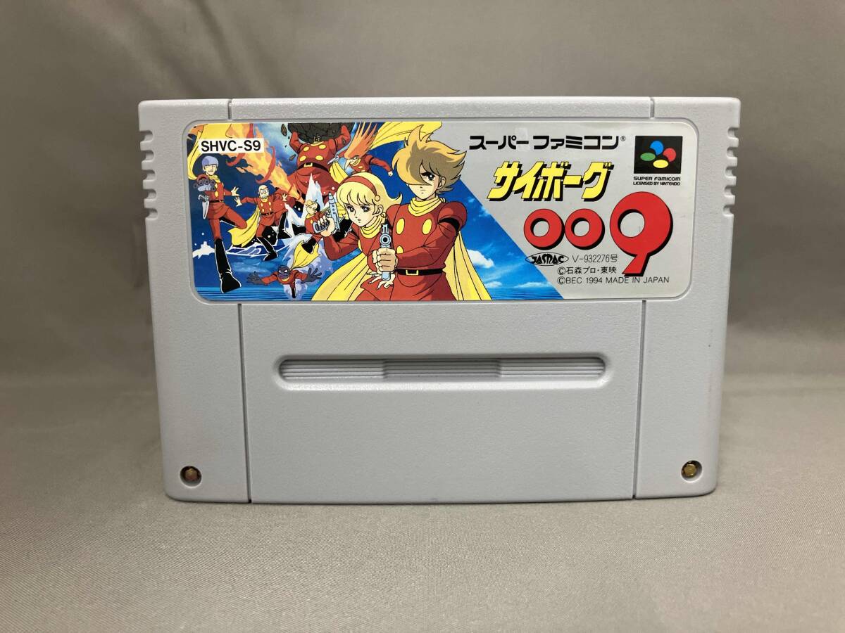 Yahoo!オークション - SFC サイボーグ009 (G4-03)
