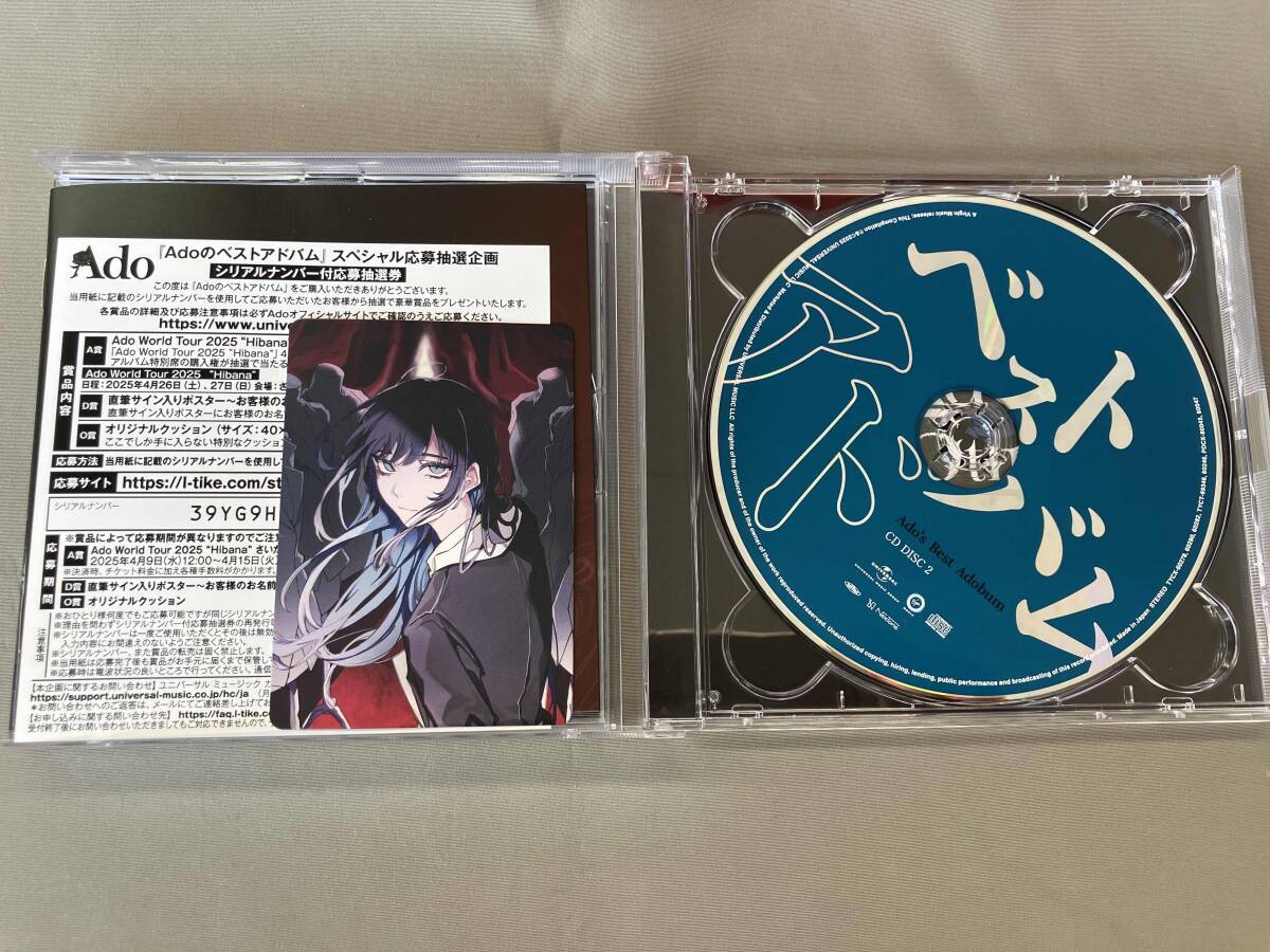 Yahoo!オークション - Ado CD Adoのベストアドバム(通常盤)