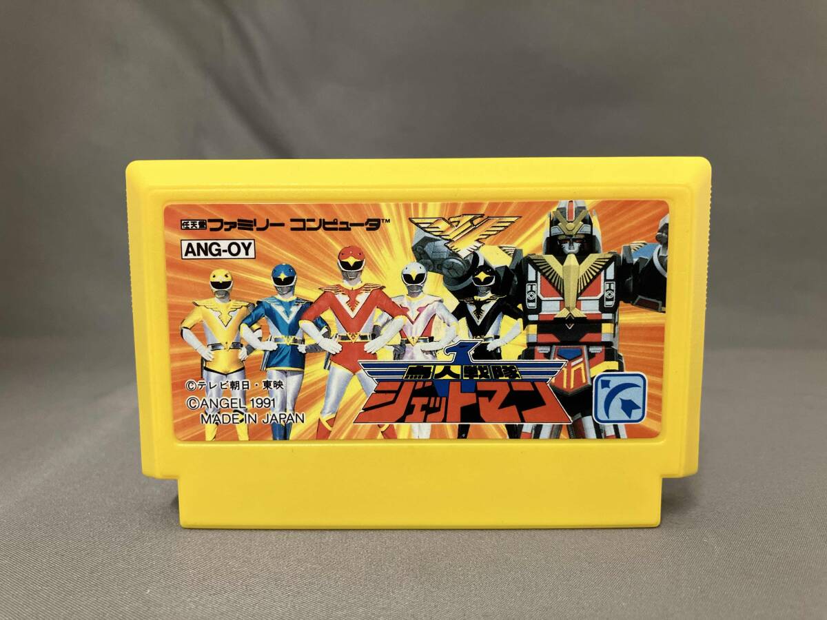 Yahoo!オークション - FC 鳥人戦隊ジェットマン (G7-17)