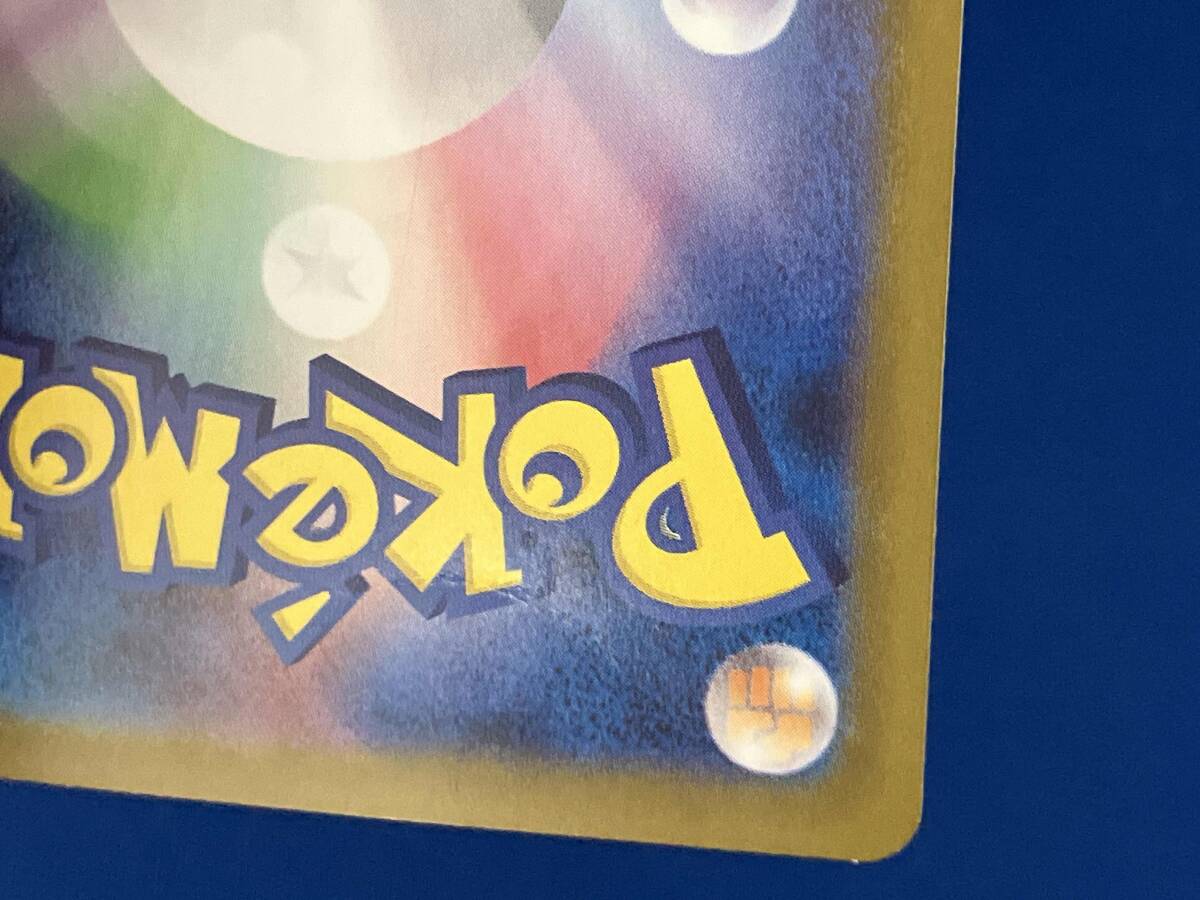 Yahoo!オークション - ロケット団のサカキ(129/098) SAR ポケモンカー...