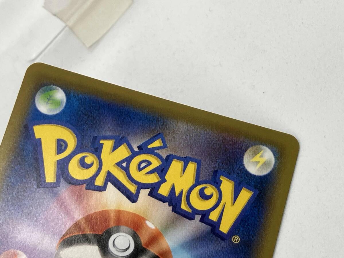 Yahoo!オークション - ブースターV(073/069) SR ポケモンカードゲーム