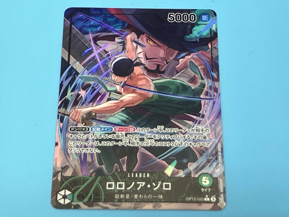 Yahoo!オークション - ロロノア・ゾロ(パラレル)(otton) L OP12-020 O...