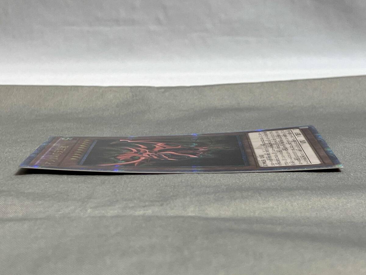 Yahoo!オークション - 遊戯王 オシリスの天空竜(初期絵) QCシク QCCU-J...