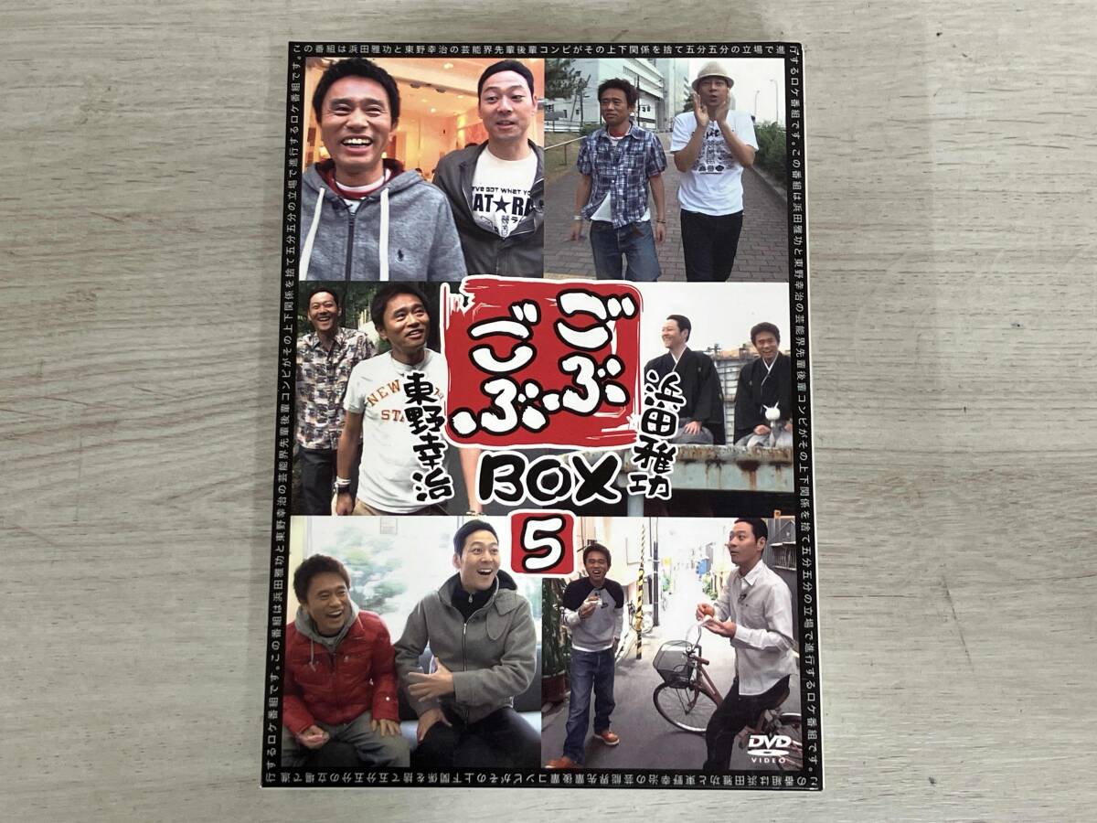 Yahoo!オークション - DVD ごぶごぶBOX5