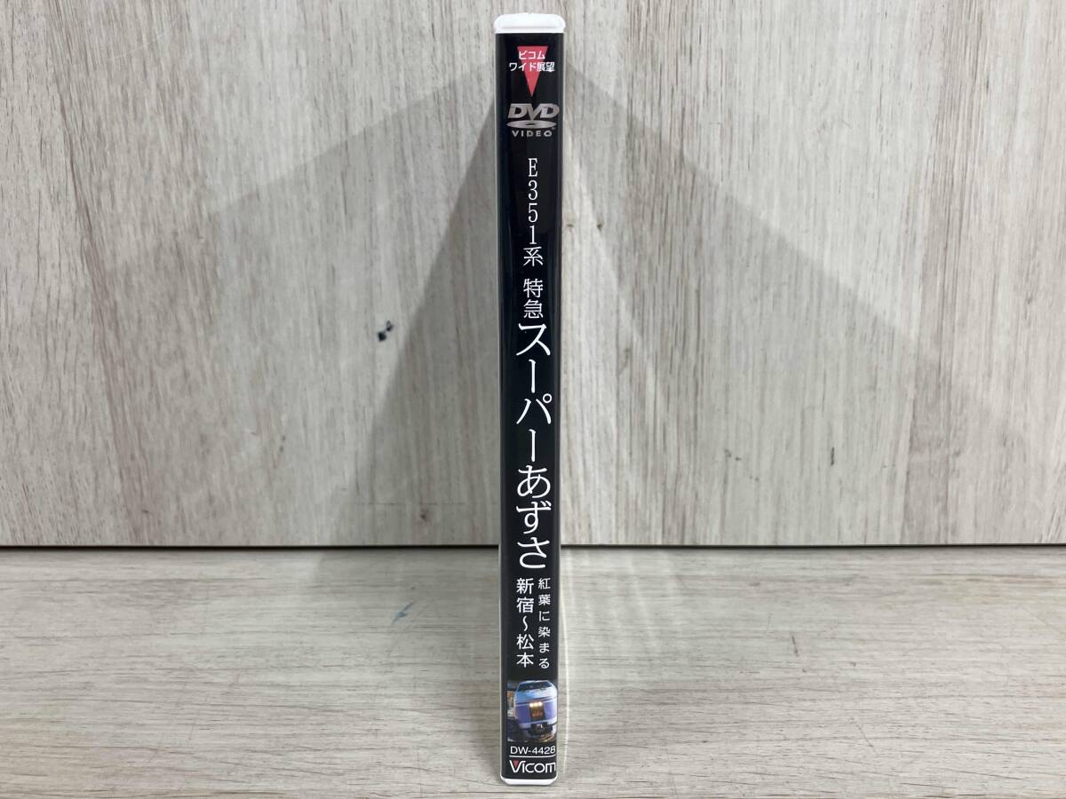 Yahoo!オークション - DVD E351系 特急スーパーあずさ 紅葉に染まる新...