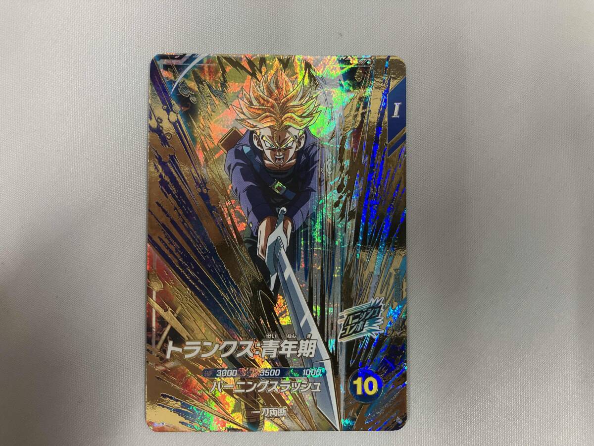 Yahoo!オークション - ドラゴンボールスーパーダイバーズ トランクス ...