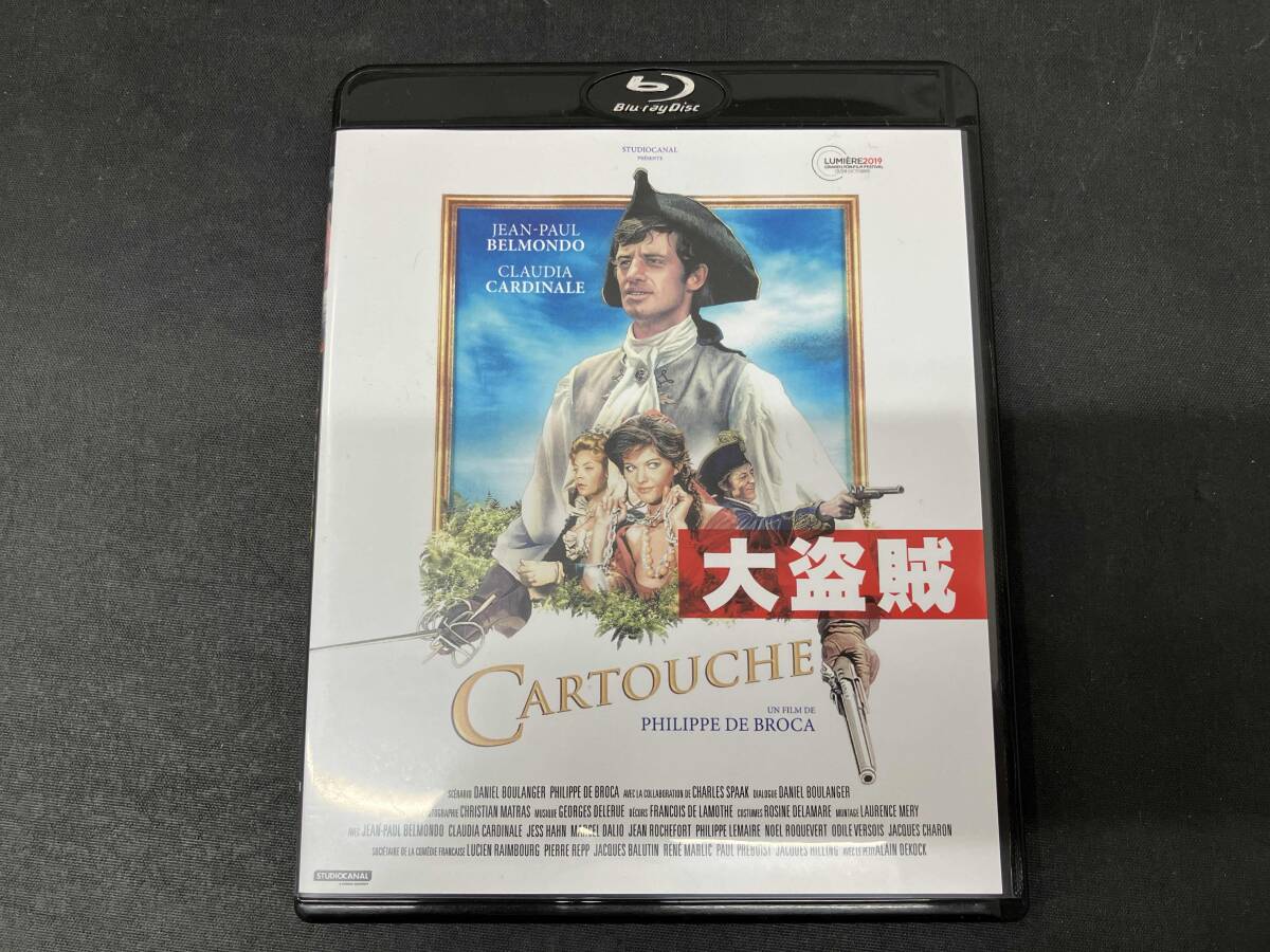 Yahoo!オークション - 大盗賊(Blu-ray Disc)