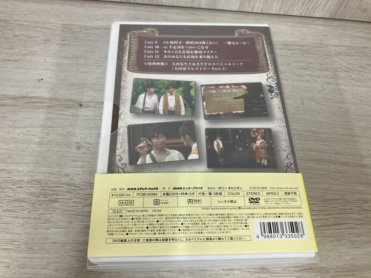Yahoo!オークション - 【一部ケース交換品】DVD NHK DVD 3か月トピック...