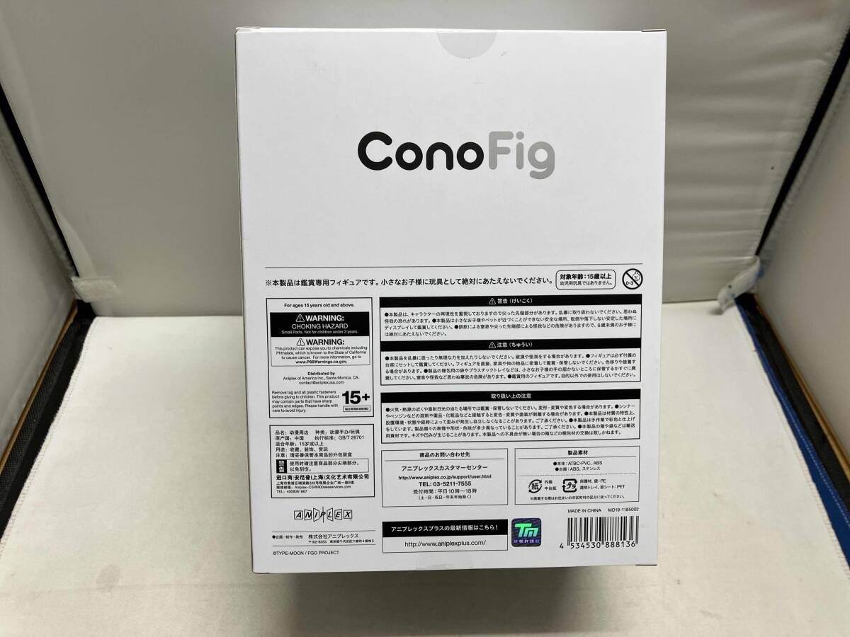 Yahoo!オークション - アニプレックス ルーラー/ジャンヌ・ダルク Cono...