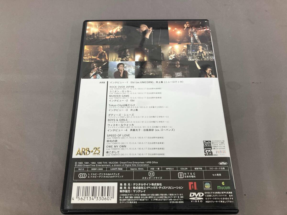 Yahoo!オークション - DVD ライブ帝国 ARB