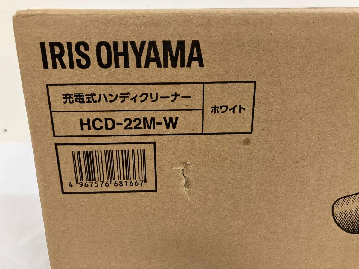 Yahoo!オークション - 未開封 アイリスオーヤマ 充電式ハンディクリー...