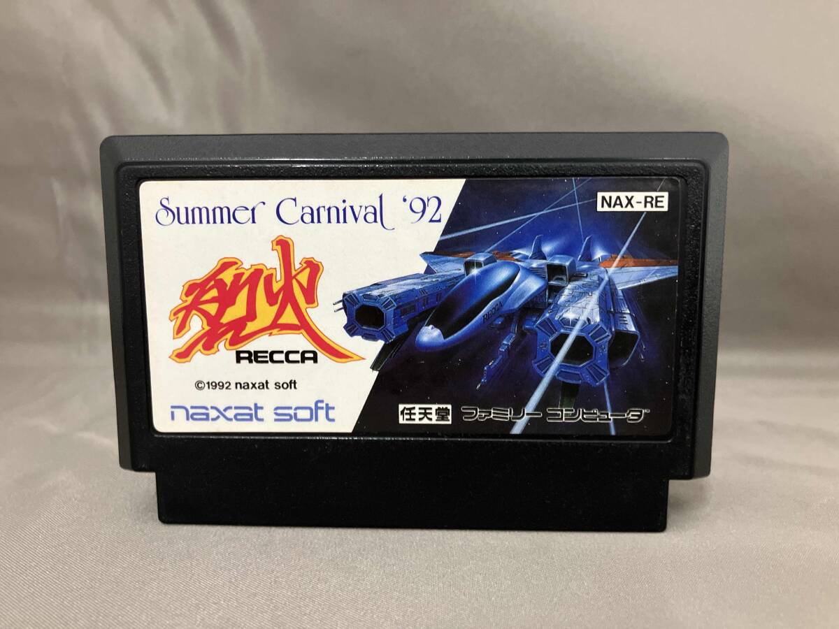 Yahoo!オークション - FC サマーカーニバル’92 烈火 (G4-19)