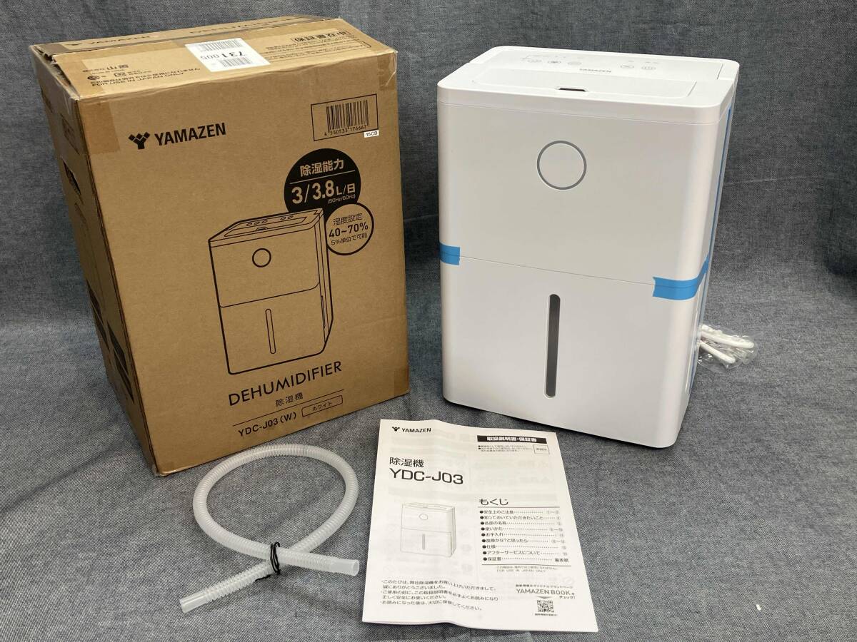 Yahoo!オークション - 山善 YDC-J03 除湿機 コンプレッサー式( ゆ26-10...