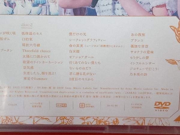 Yahoo!オークション - 乃木坂46 DVD 7th YEAR BIRTHDAY LIVE Day2(通常...