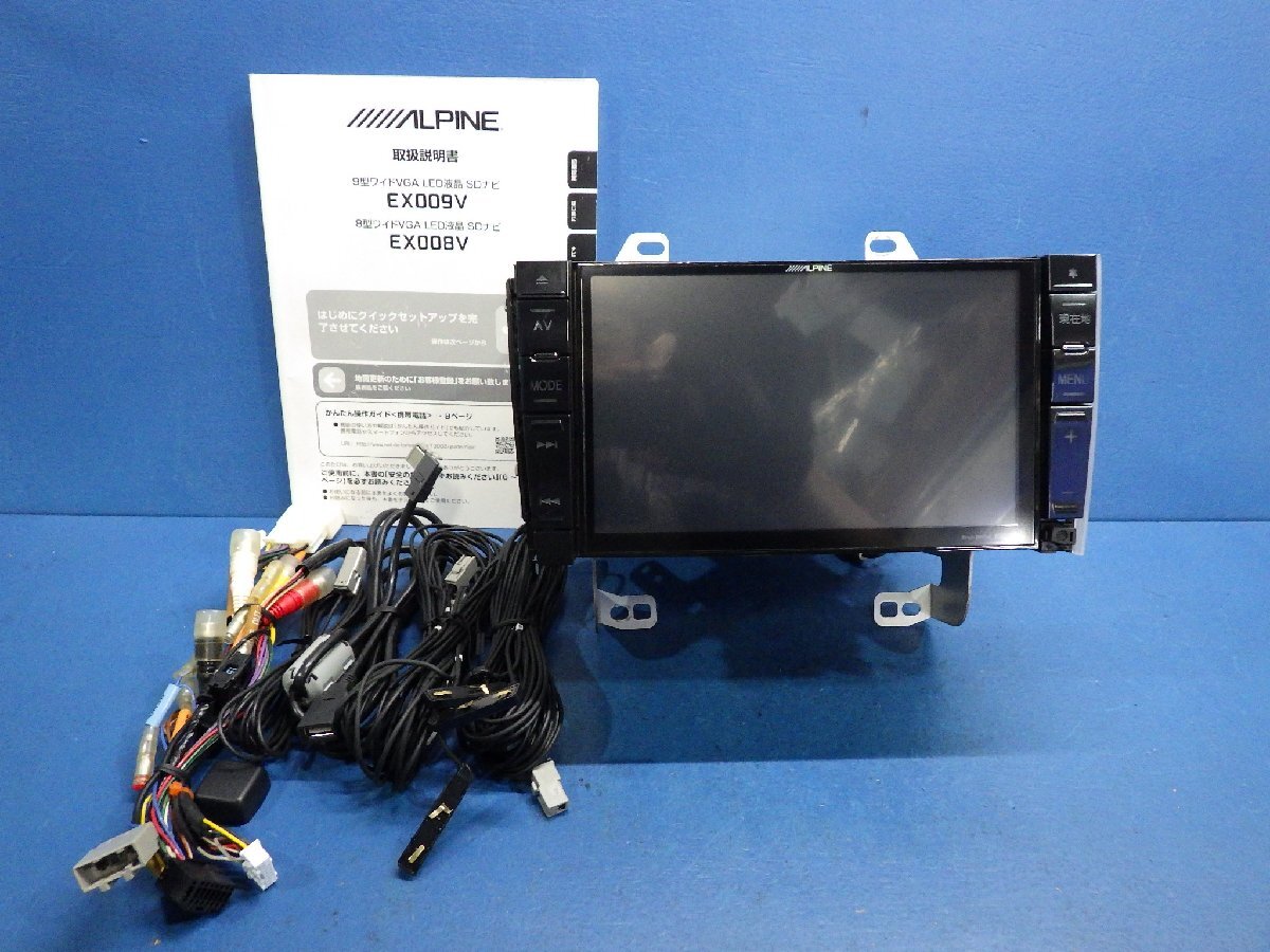 Yahoo!オークション - 8インチ 日産 純正オプション メモリーナビ EX0...