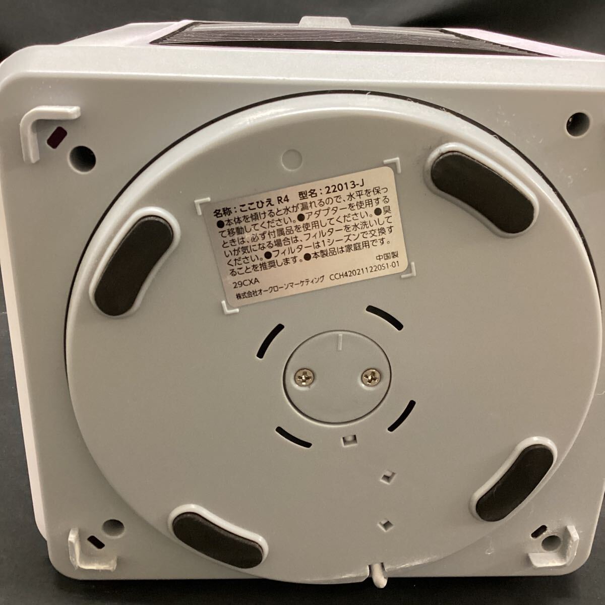 Yahoo!オークション - ここひえ R4 22013-J 冷風機 冷風扇 コンパクト ...