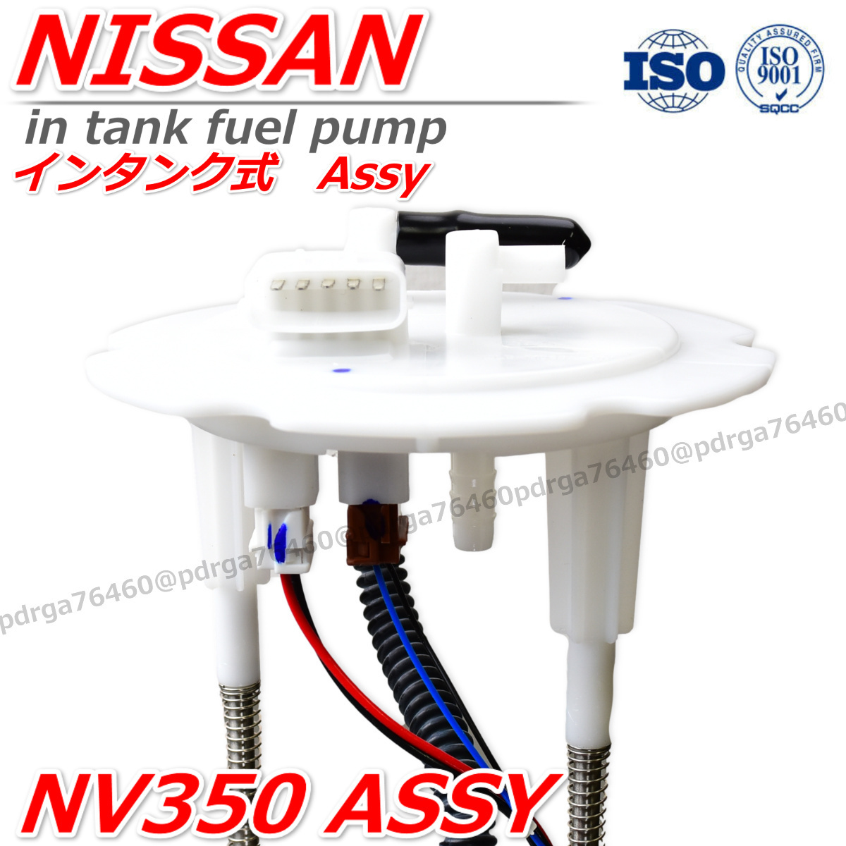 Yahoo!オークション - 【新品 保証】 日産 NISSAN キャラバン キャラバ...