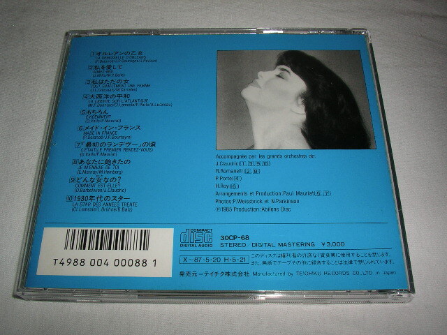 Yahoo!オークション - 【30CP-68】ミレイユ・マチュー/メイド・イン・...