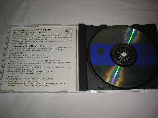 Yahoo!オークション - 【30CP-68】ミレイユ・マチュー/メイド・イン・...