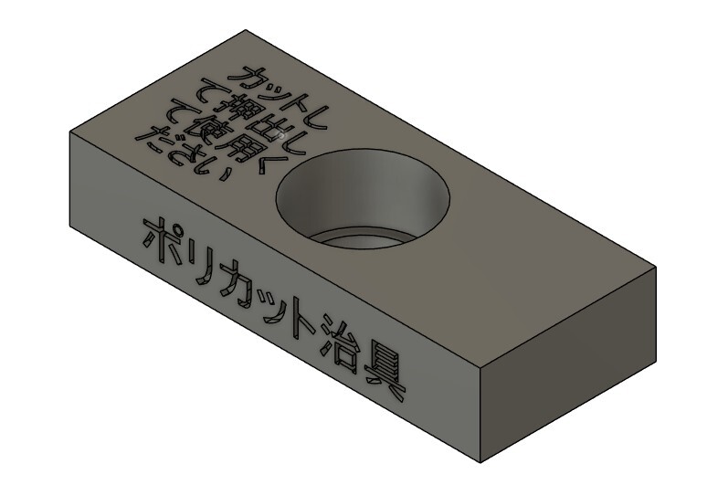 Yahoo!オークション - CU8 ハセガワ製KP61スターレット用ローダウンパ...