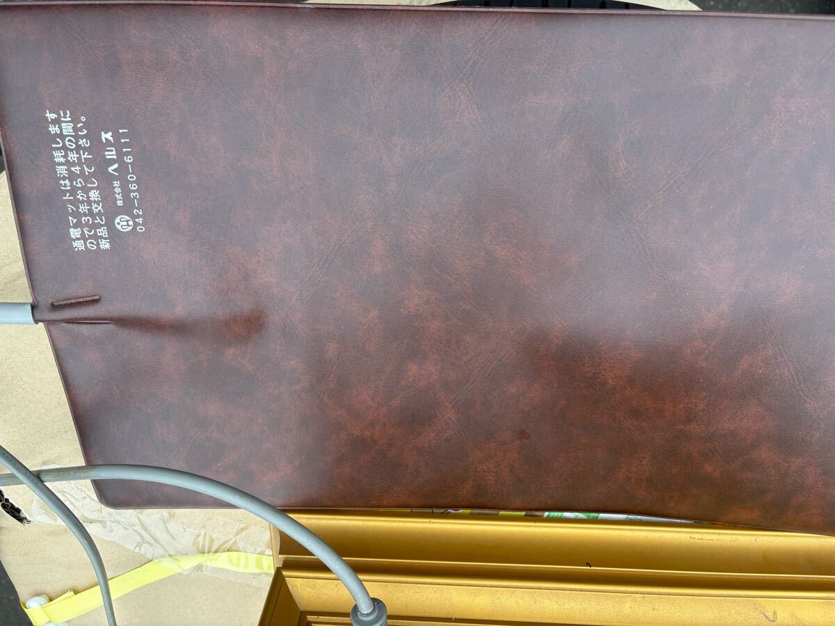 Yahoo!オークション - 中古 パワーヘルス 家庭用電位治療器 PH-13000 ...