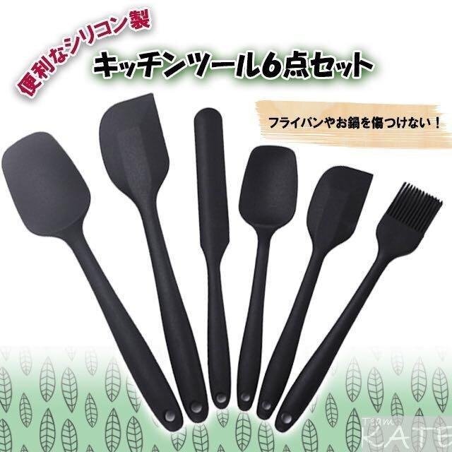 Yahoo!オークション - 耐高温 キッチンツール 6点セット 調理用具 製菓...