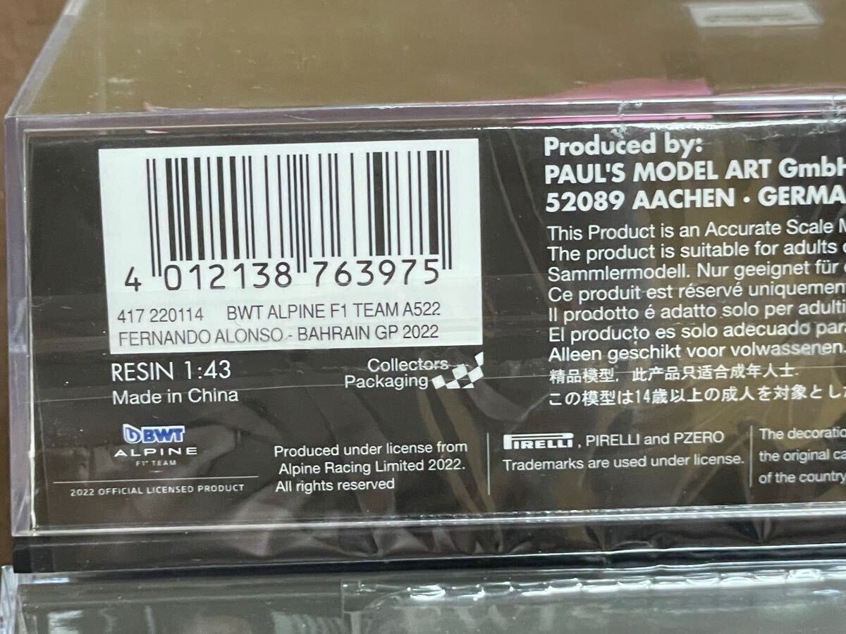 Yahoo!オークション - ミニチャンプス 1/43 BWT アルピーヌ A521 バー...